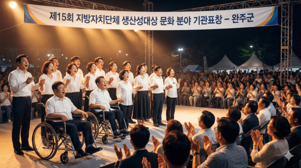 완주군, 지자체 생산성 대상서 '문화 분야 표창'