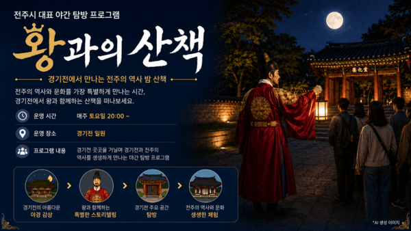 [컵라면 뉴스] 6월 22일 지역소식